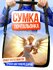Сумка кросс-боди , черный