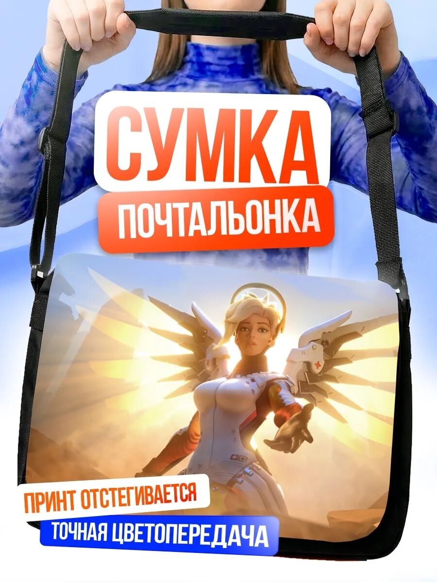 Сумка кросс-боди