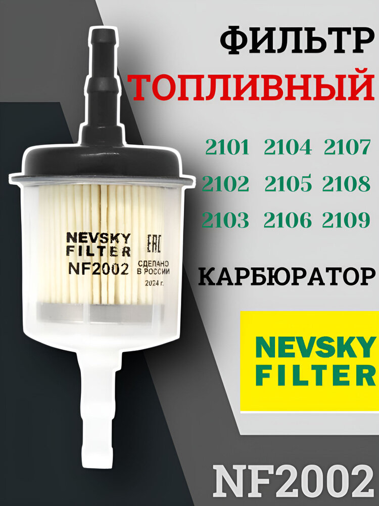Фильтр масляный TOYOTA AURIS CAMRY CARINA CHASER C