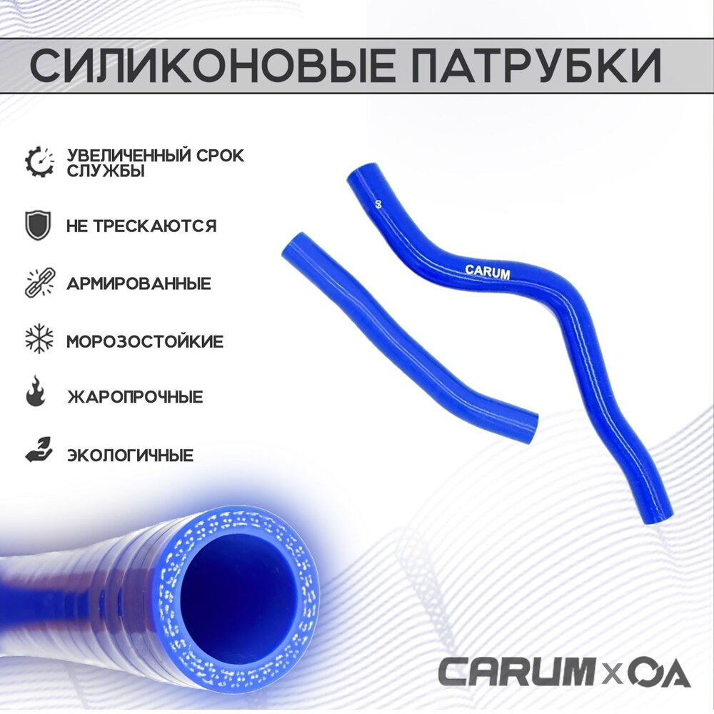 Патрубок печки /2123/ 2 Ш