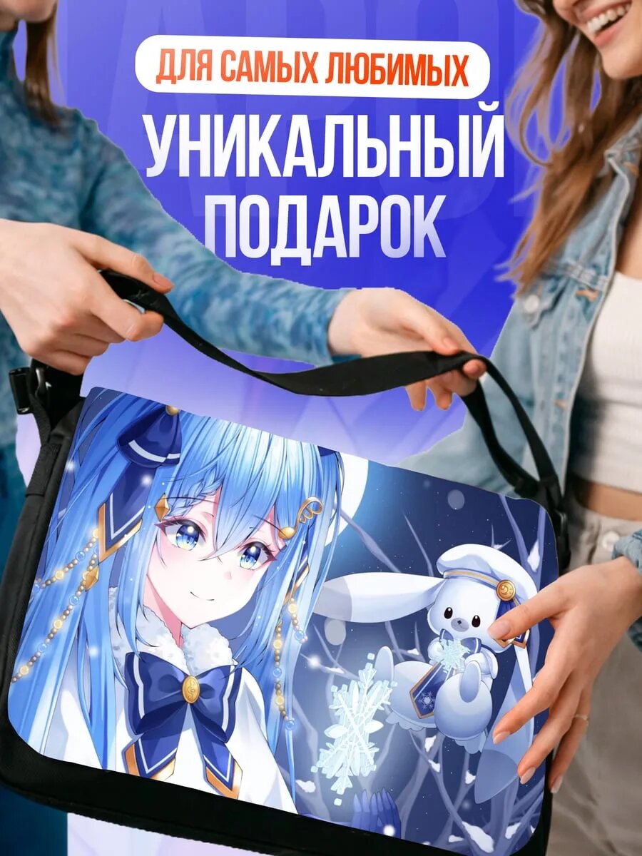 Сумка кросс-боди , черный — фото 1