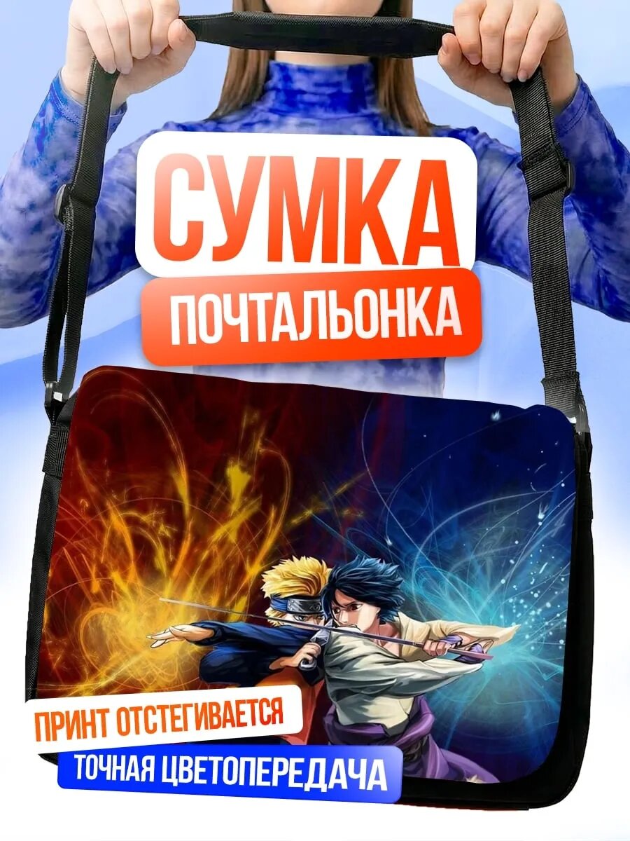 Сумка кросс-боди