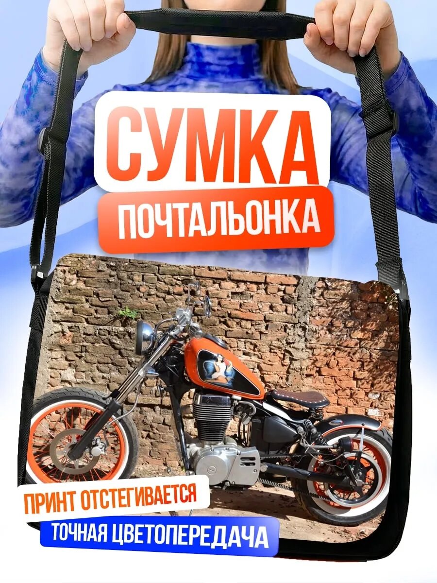 Сумка Кастомный мотоцикл
