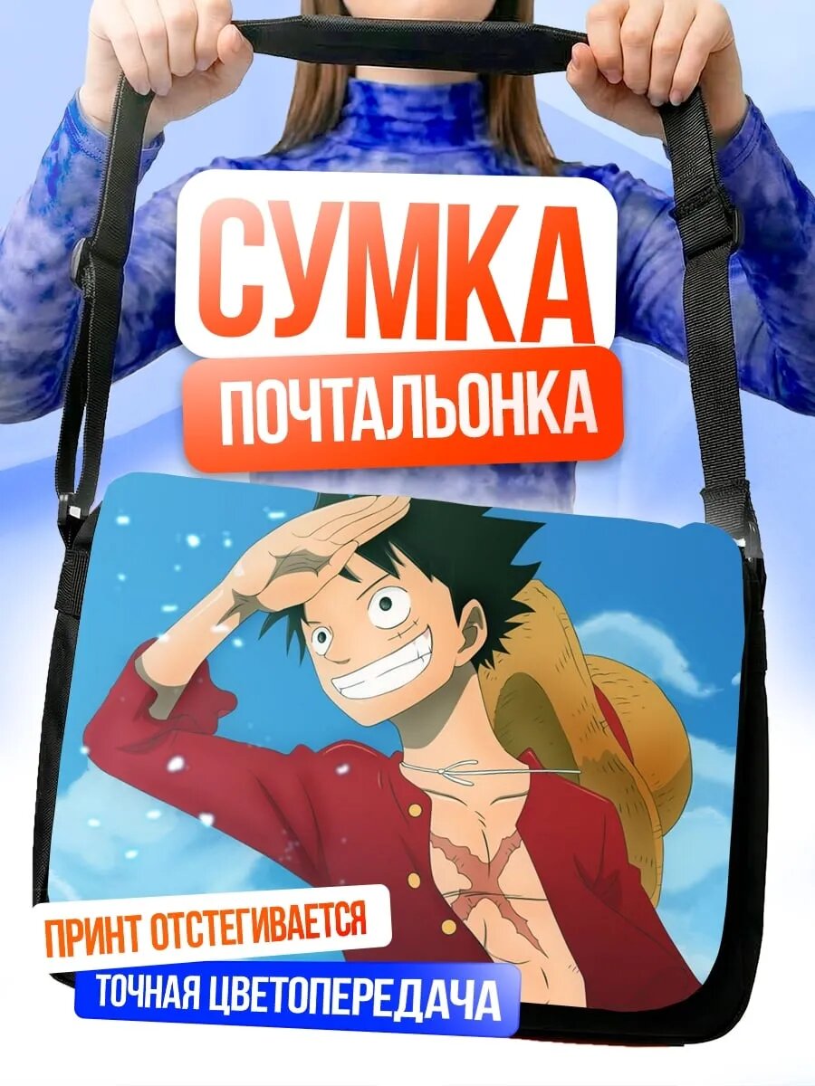 Сумка кросс-боди