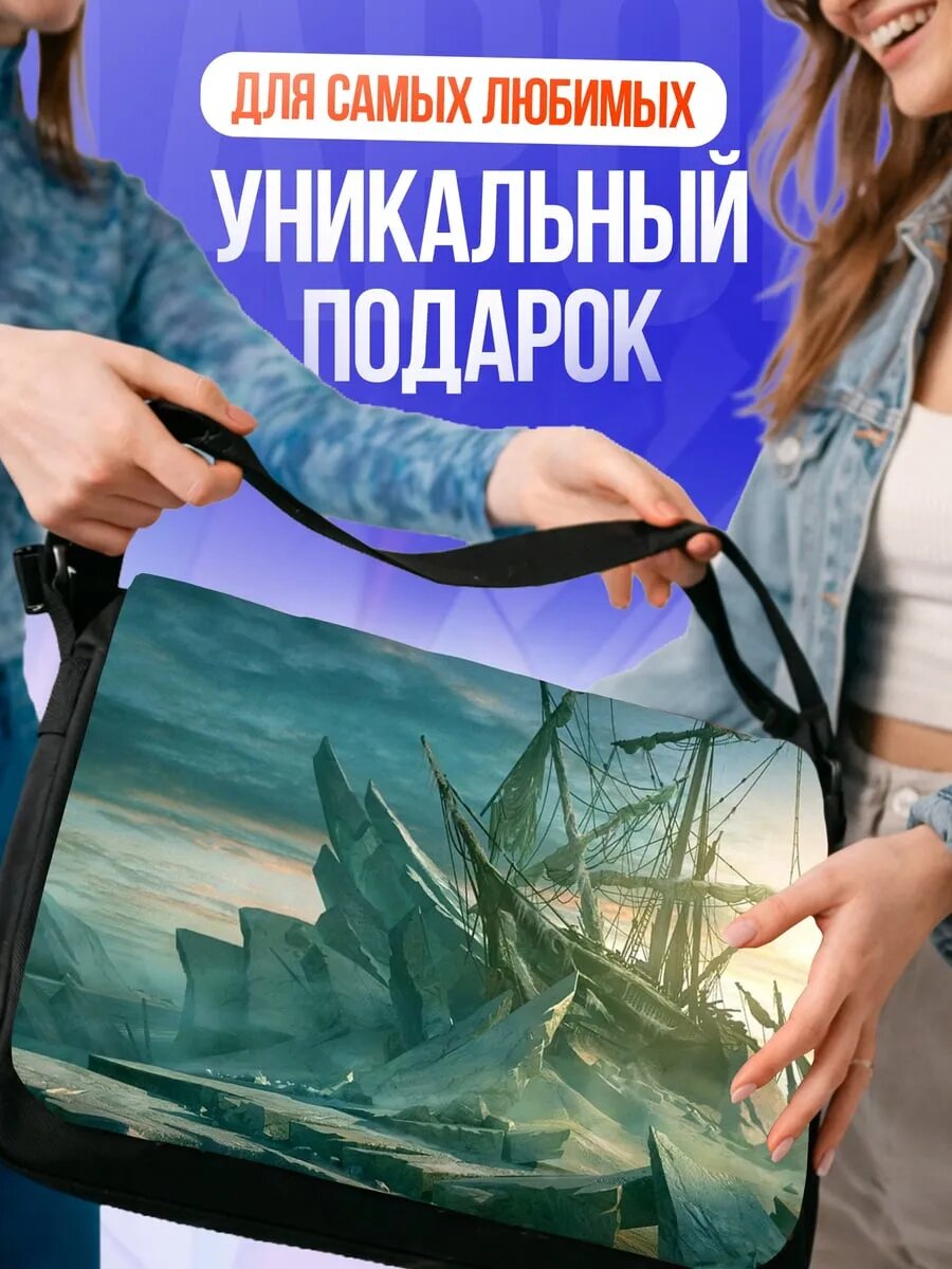 Сумка Ледяной корабль — фото 1