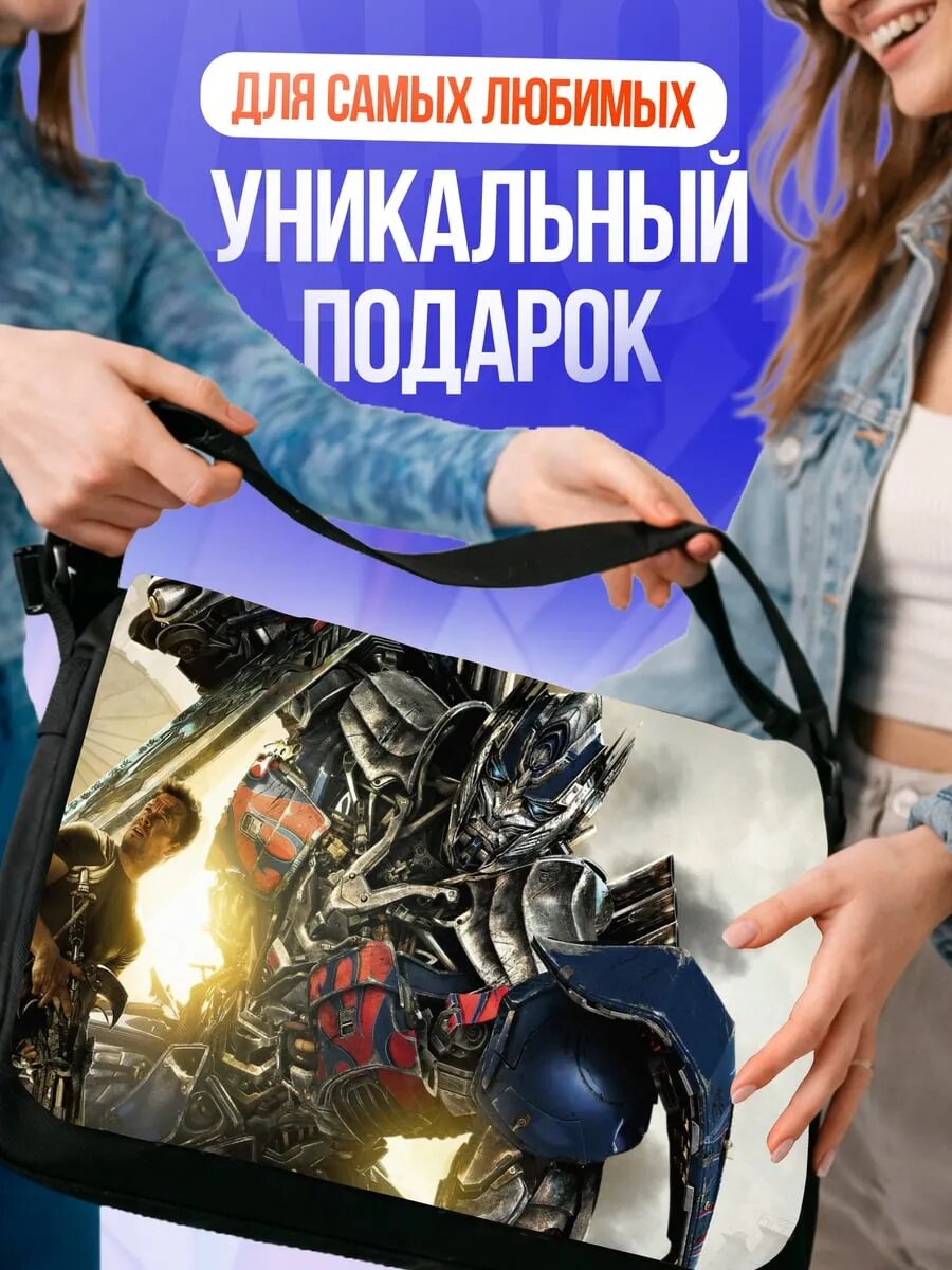 Сумка Оптимус Прайм — фото 1