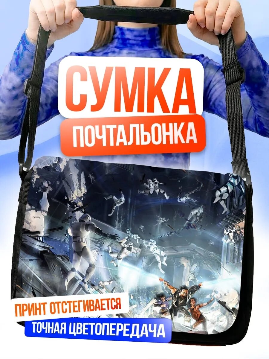 Сумка Битва роботов