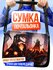 Сумка , черный