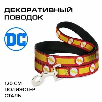 Поводок Buckle-Down Флэш, 190882663070, разноцветный, 120 см