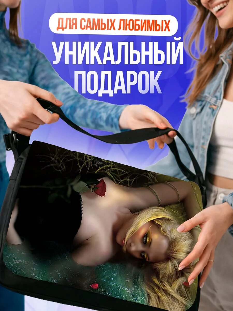 Сумка девушка в воде — фото 1