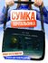 Сумка кросс-боди , черный