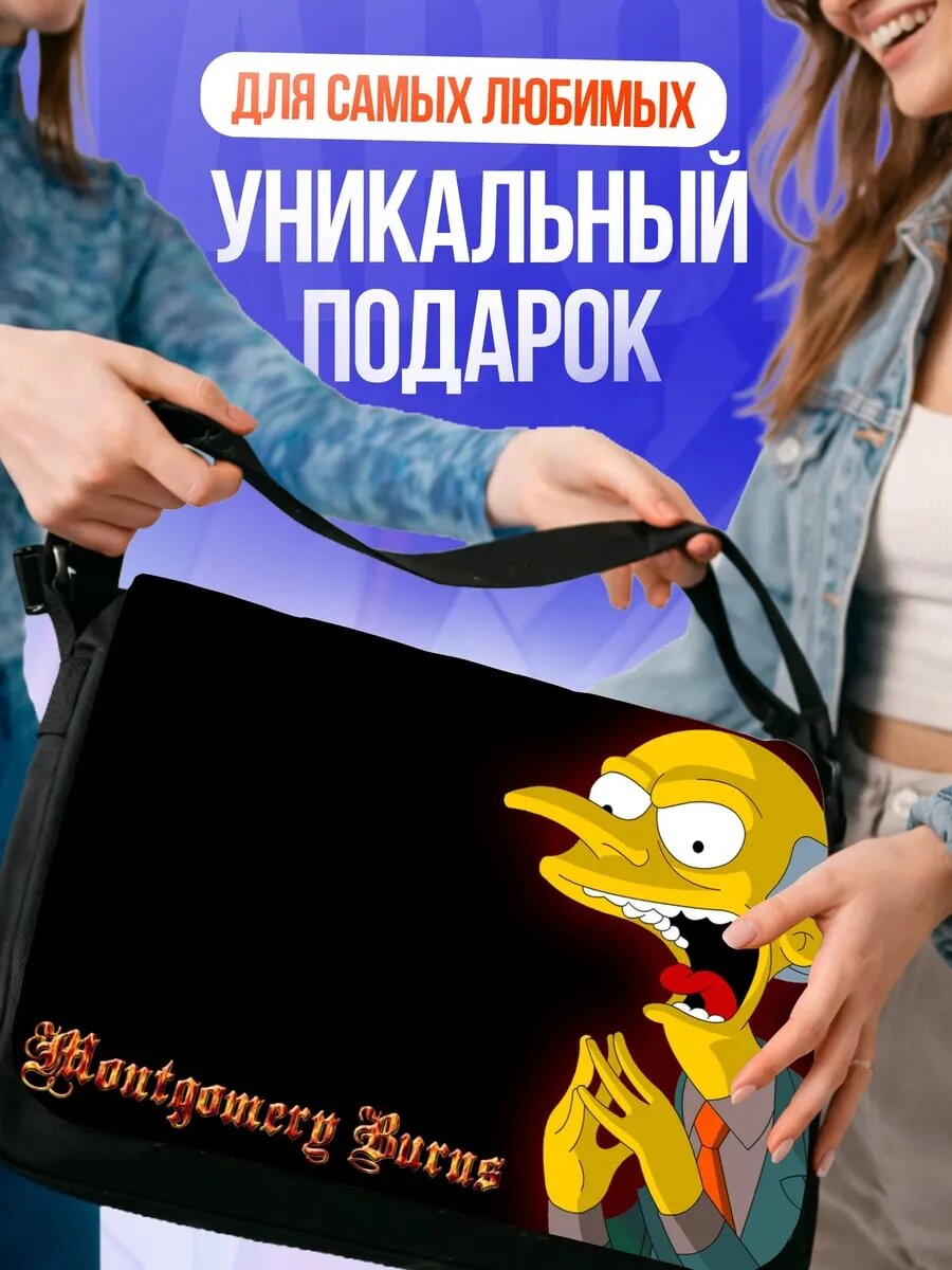 Сумка кросс-боди , черный — фото 1