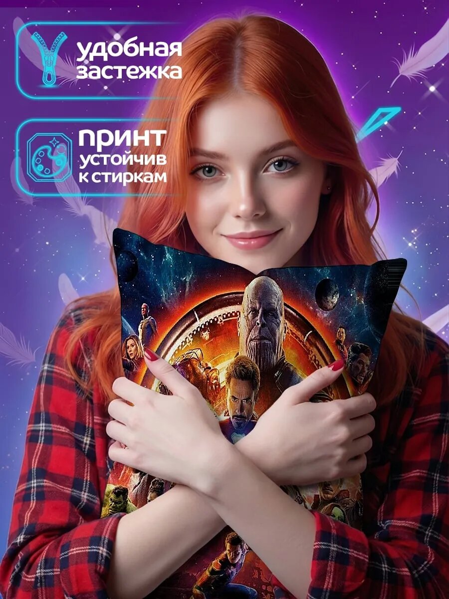 Подушка дакимакура Мстители финал — фото 1