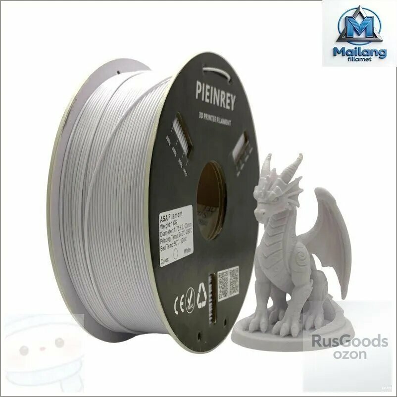 ASA пластик для 3d принтера 1.75 мм, 1 кг, белое