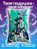 Подушка дакимакура Группа BTS