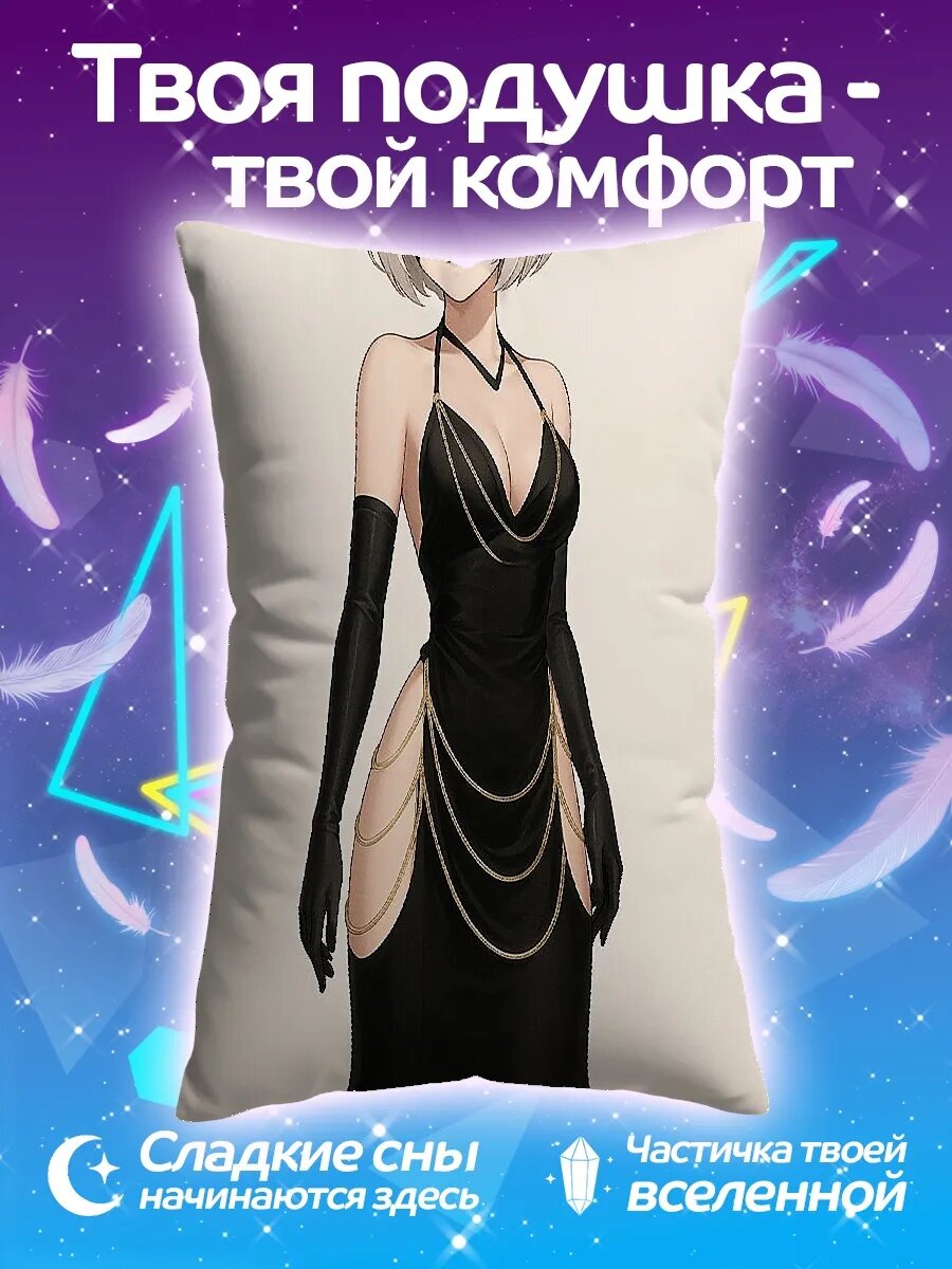 Подушка дакимакура 2B черное платье