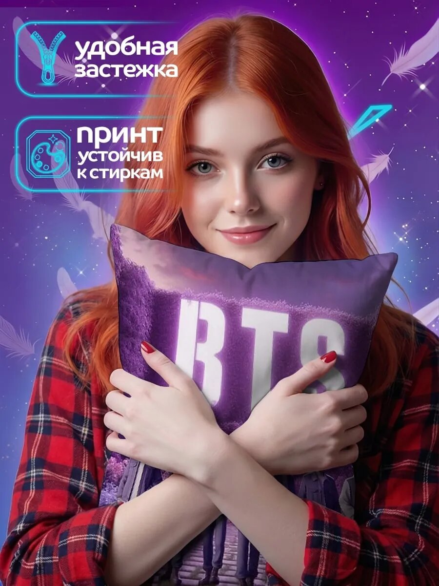 Подушка дакимакура BTS группа — фото 1