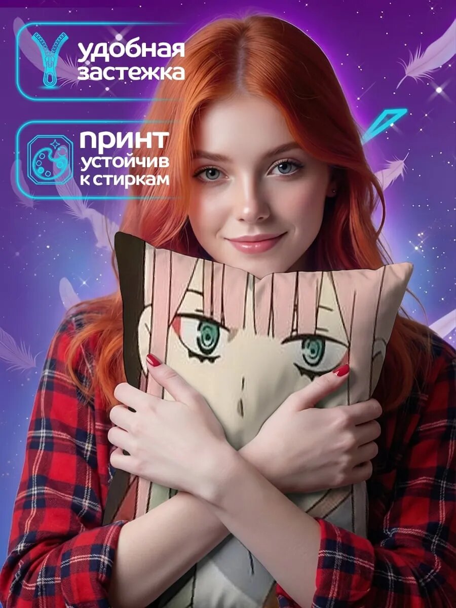 Подушка дакимакура Аниме девушка Зеро Ту — фото 1