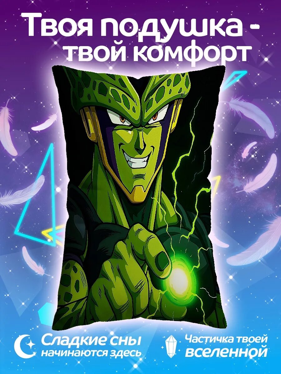 Подушка дакимакура Зеленый монстр