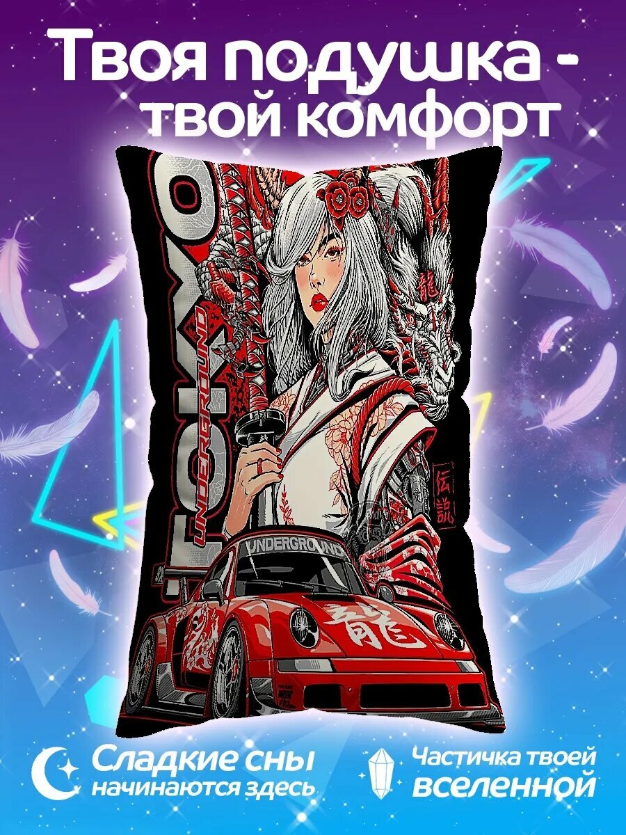 Подушка дакимакура Токийский дрифт