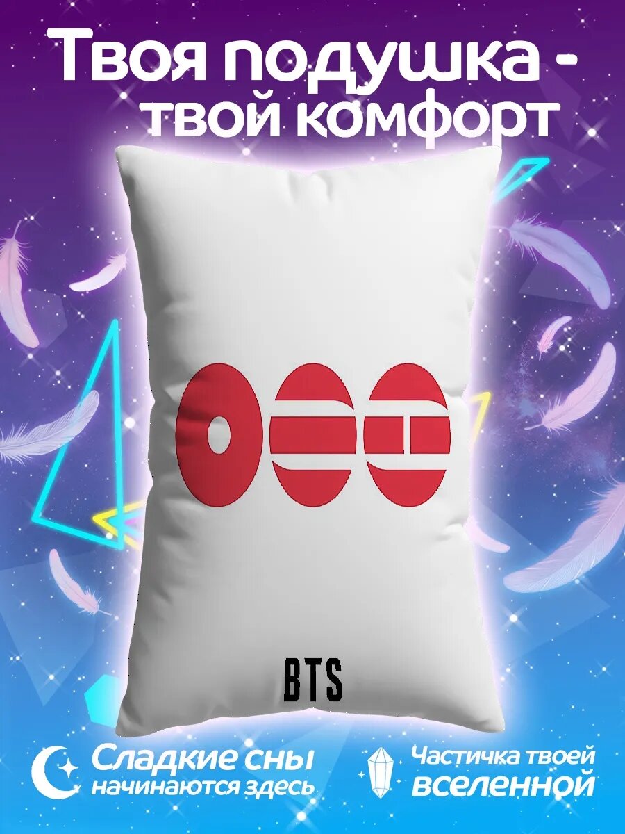 Подушка дакимакура Логотип BTS