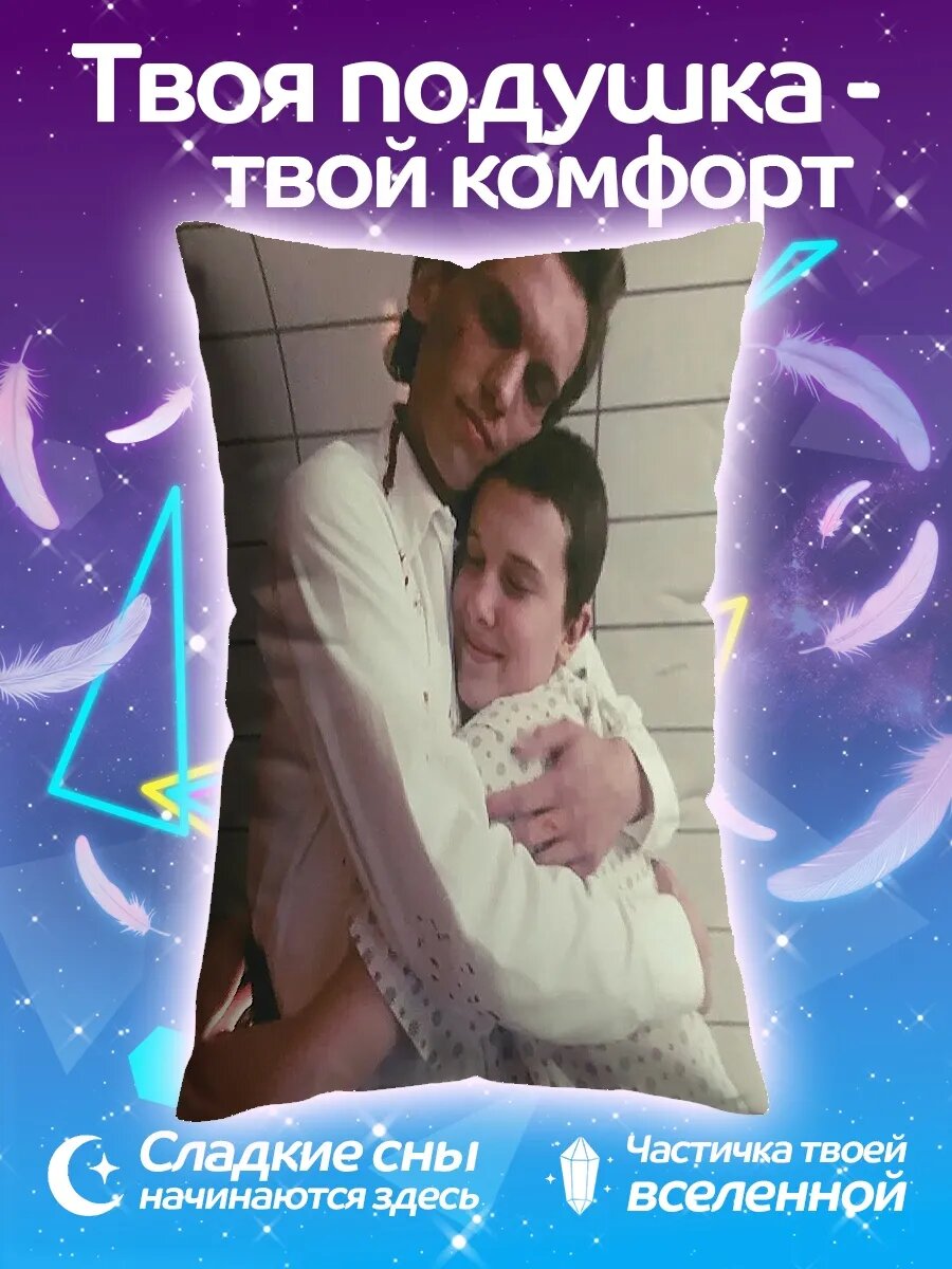 Подушка дакимакура Отец обнимает дочь