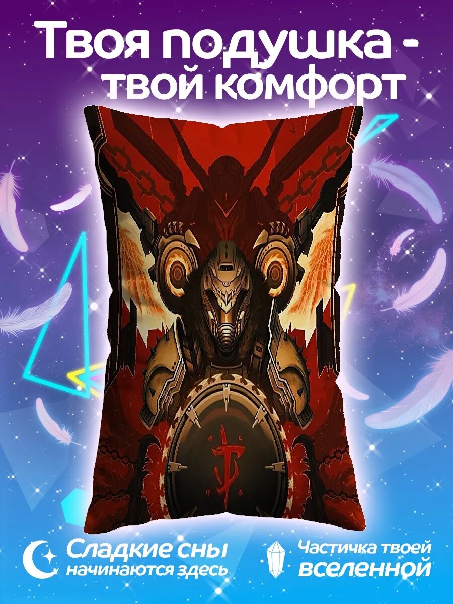 Подушка дакимакура Воин из Дум