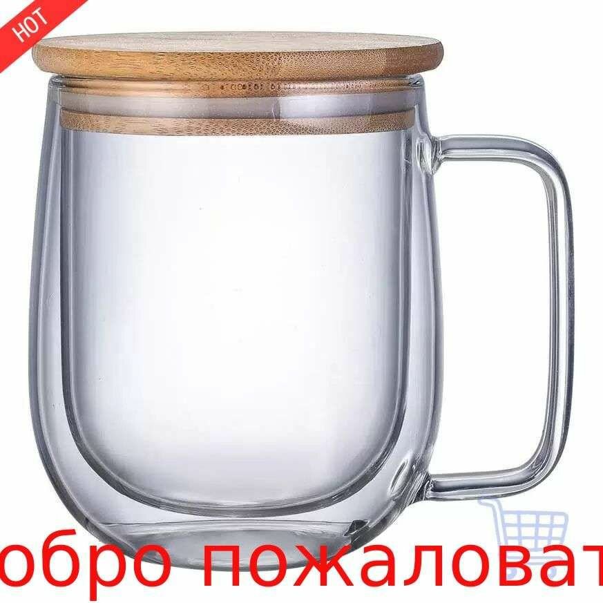 Кружка, 450 мл, 1 шт
