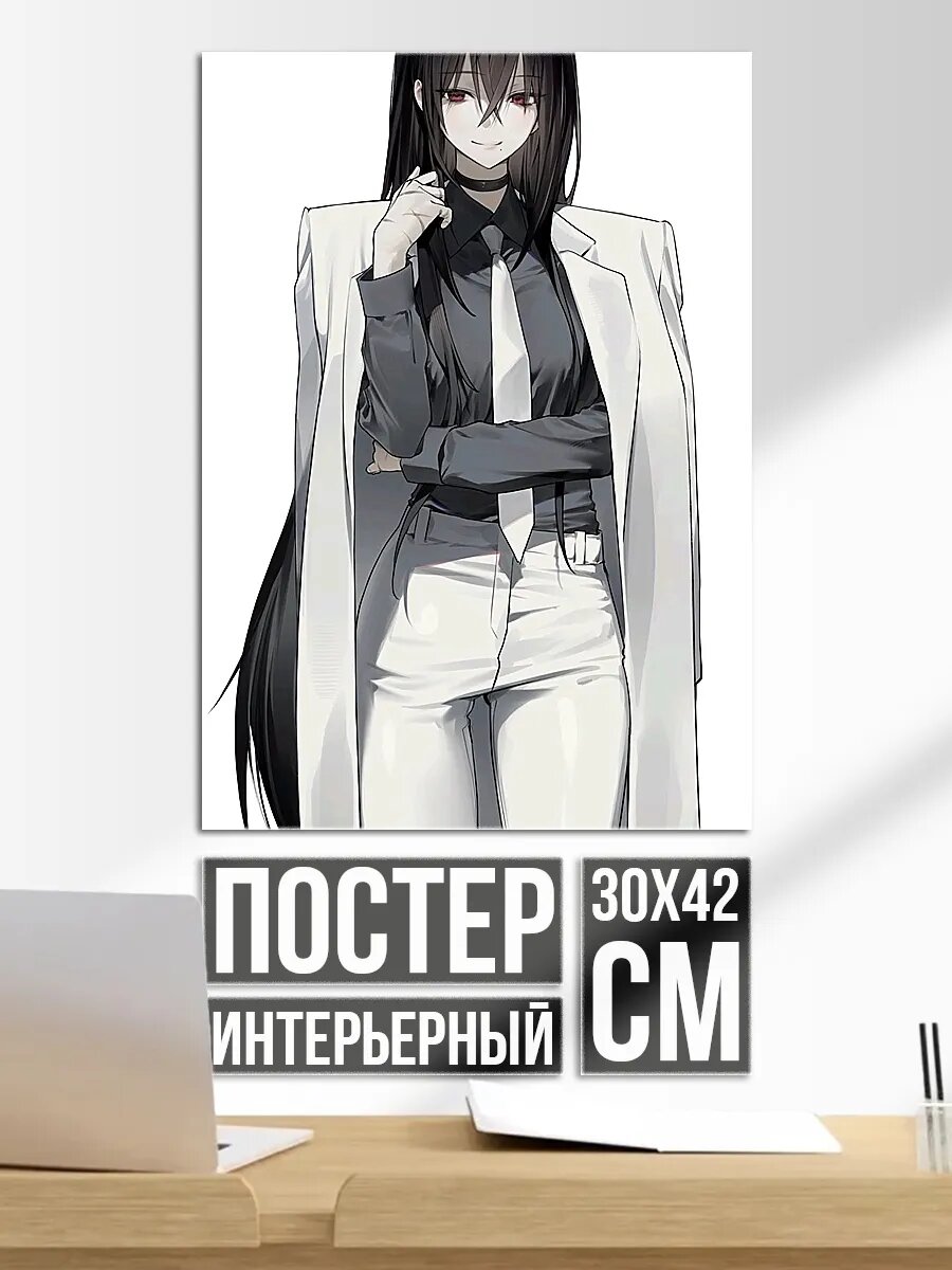 Плакат постер Девушка в белом костюме