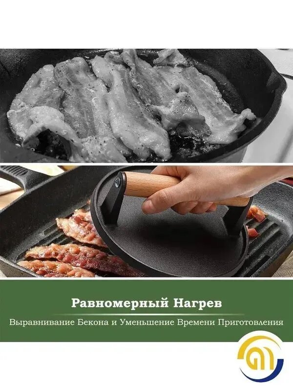 Крышка-пресс для гриля, 1 шт, диаметр: 18 см