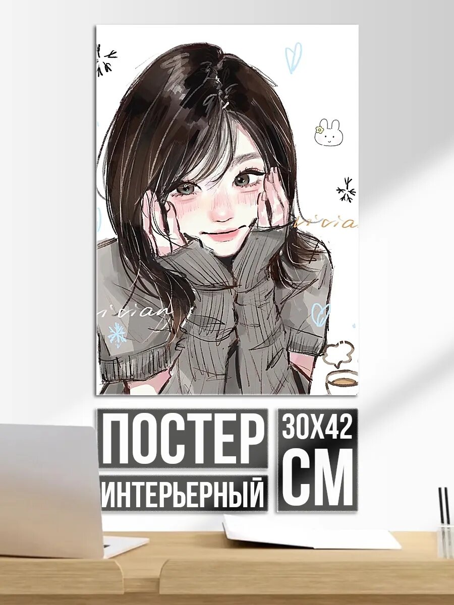 Плакат постер Милая девушка в свитере