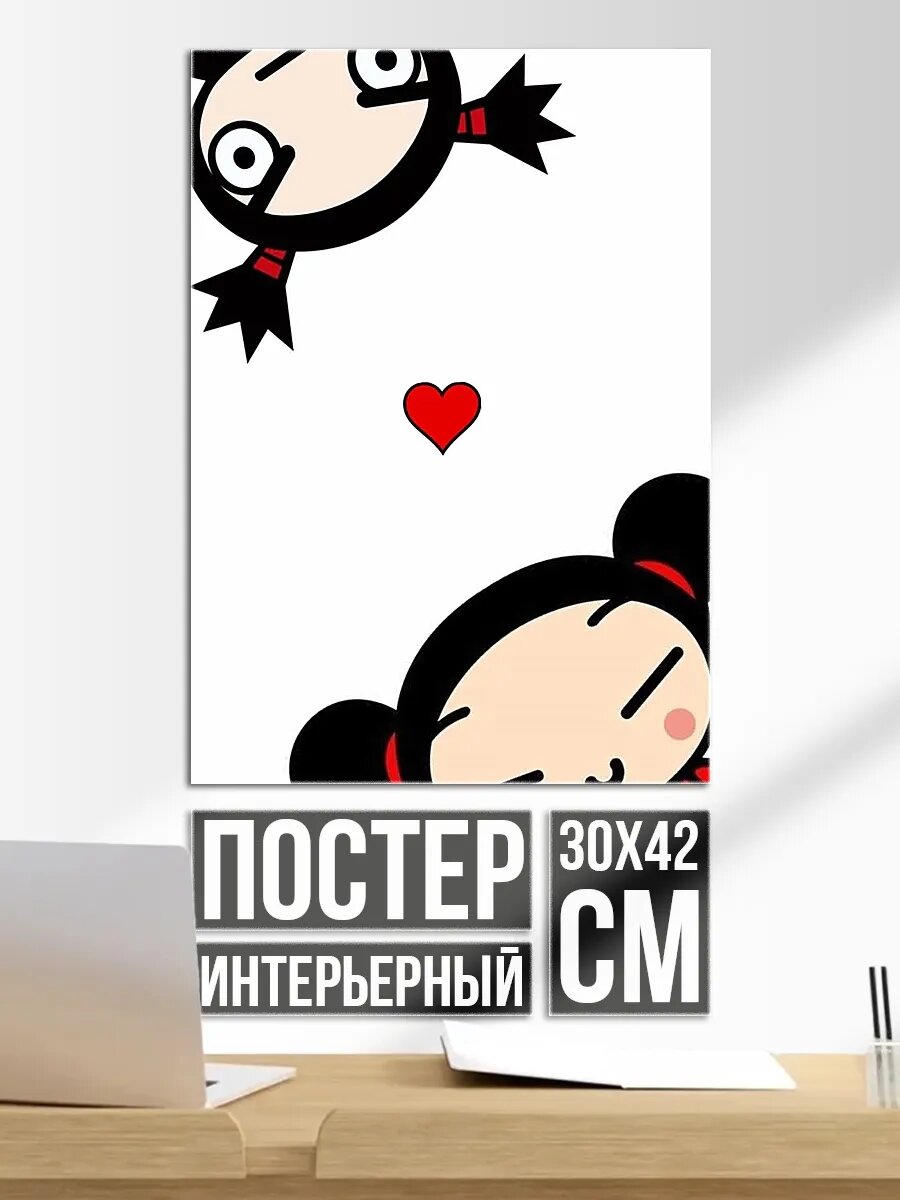 Плакат постер Пукка и Гар