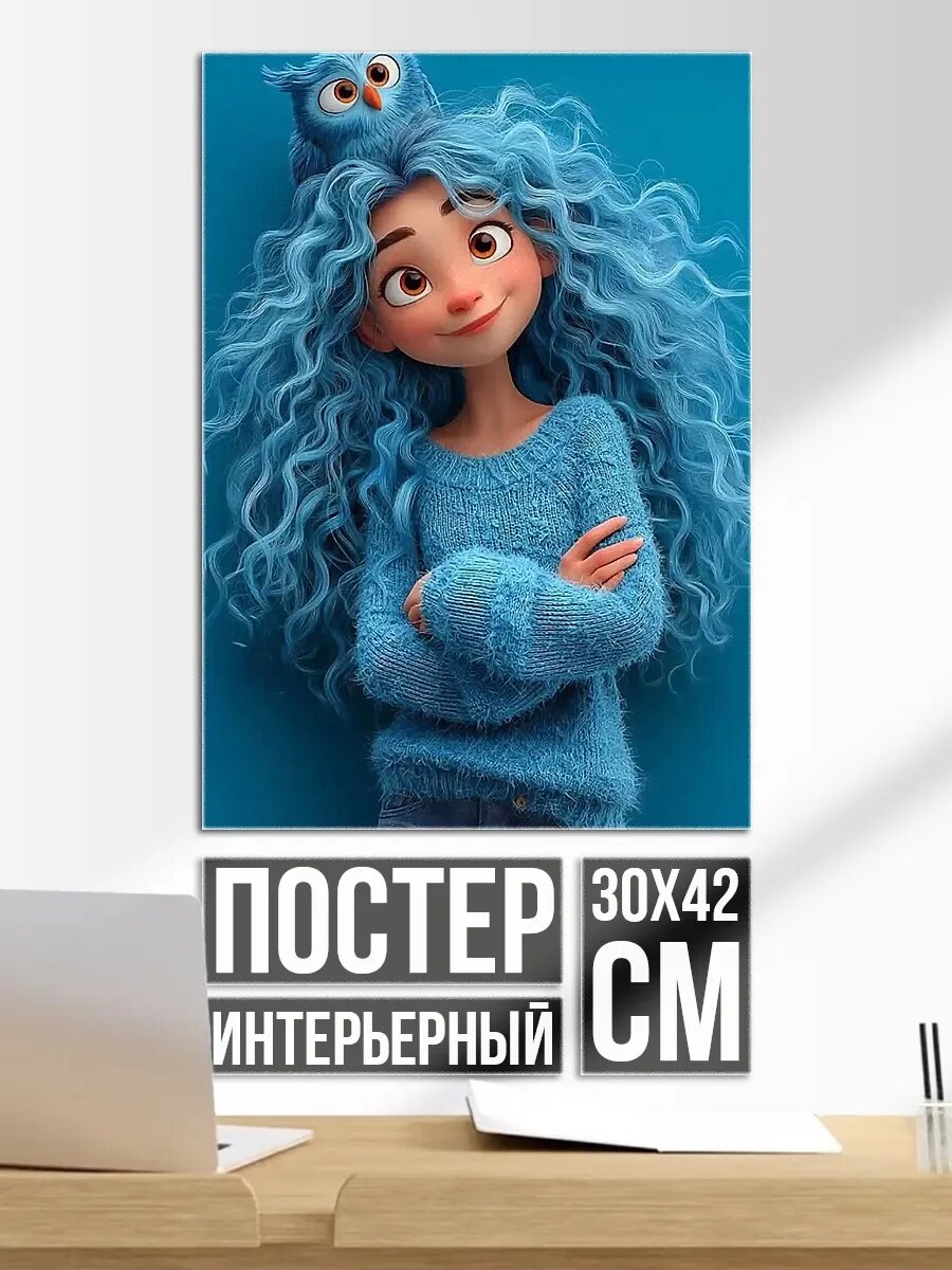 Плакат постер Девочка с совой