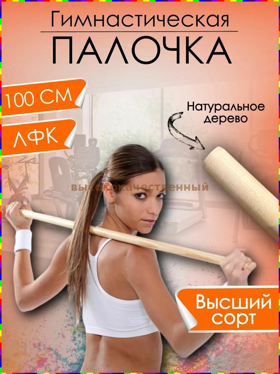 Осталась 1 штРаспродажа