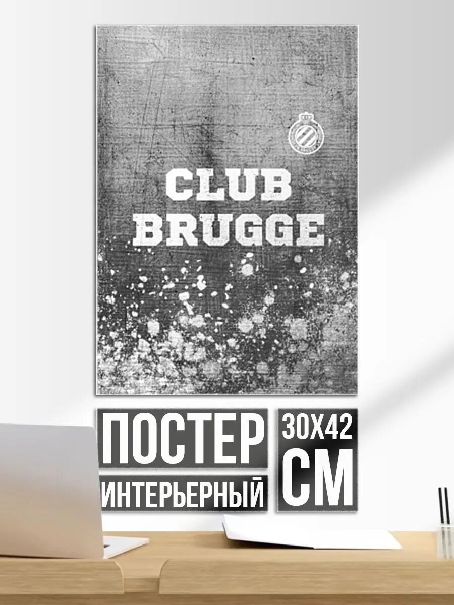 Постер на стену Club Brugge - grey gradient посередине