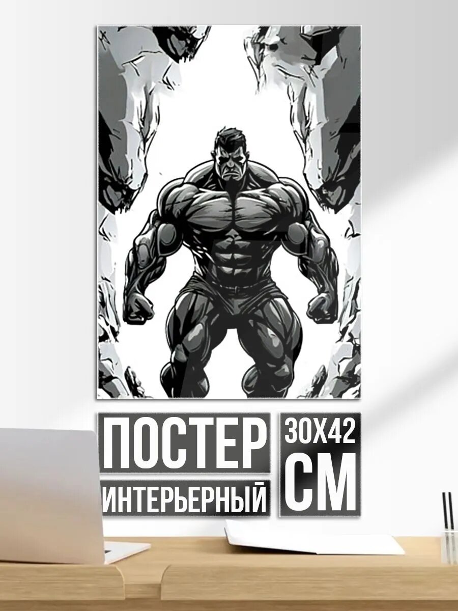 Постер на стену Бодибилдер в скалах
