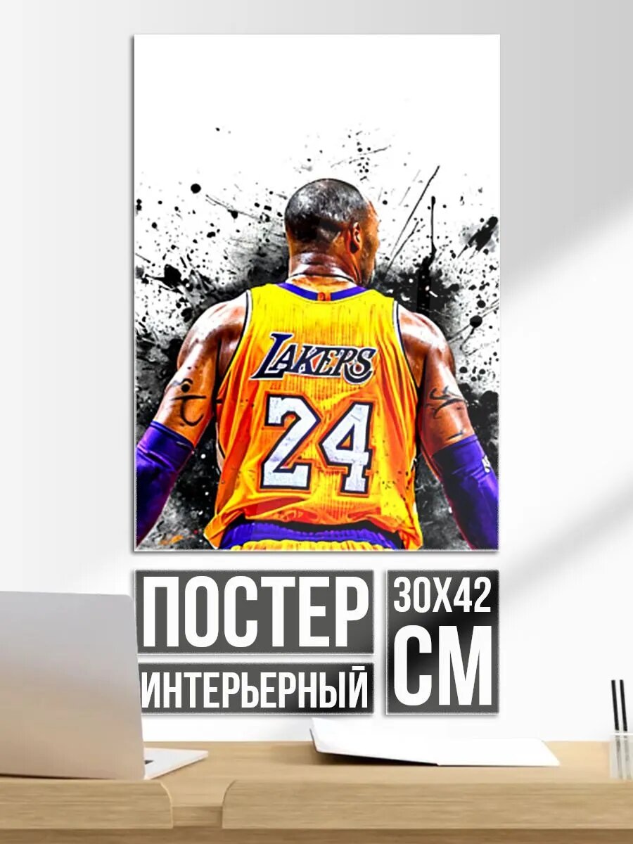 Постер на стену Коби Брайант на белом