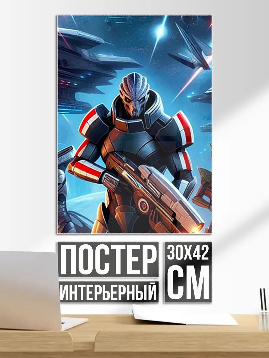 Постер на стену Mass Effect - space fantasy
