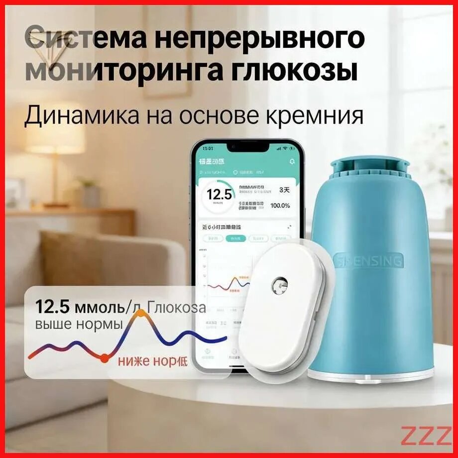 Yueqfejytii GS1 датчик 2 шт , непрерывные мониторы глюкозы, Срок действия: 05.2027