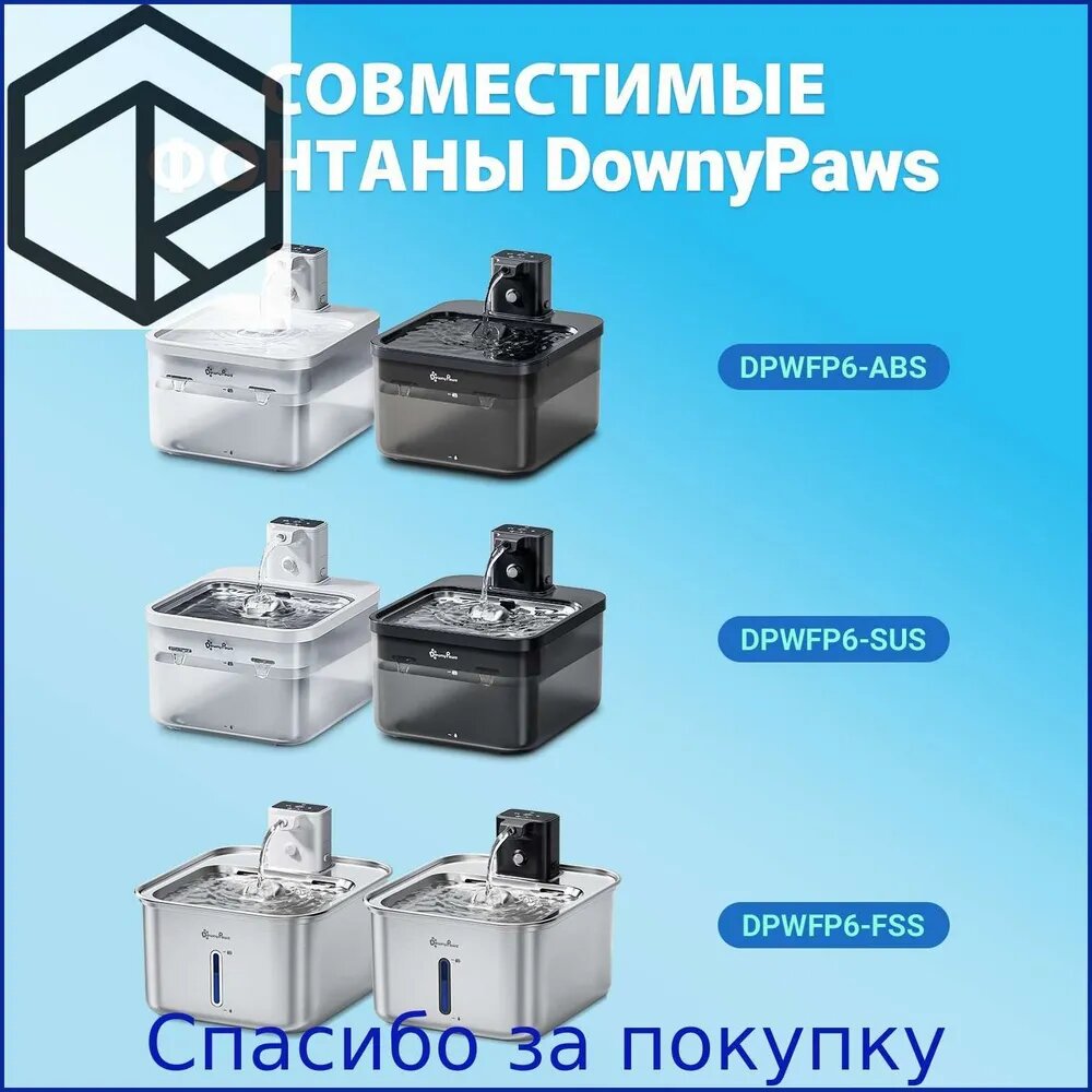 Фильтр для поилки — фото 1
