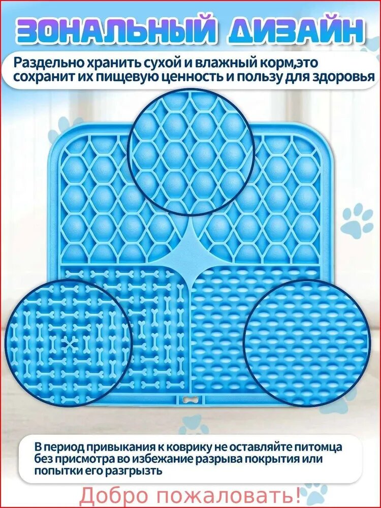Миска для животных — фото 1