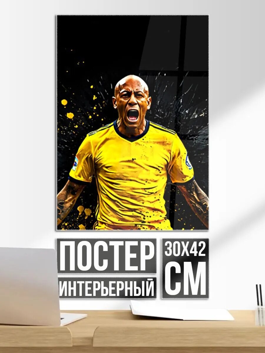 Постер на стену Роберто Карлос на черном