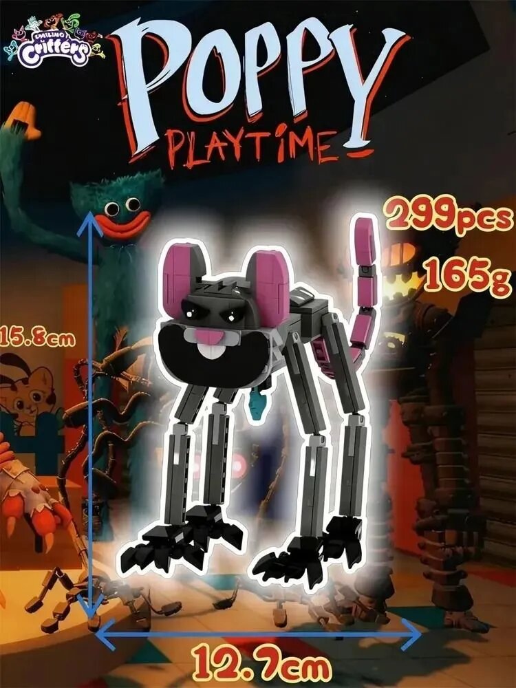 Конструктор poppy playtime 5