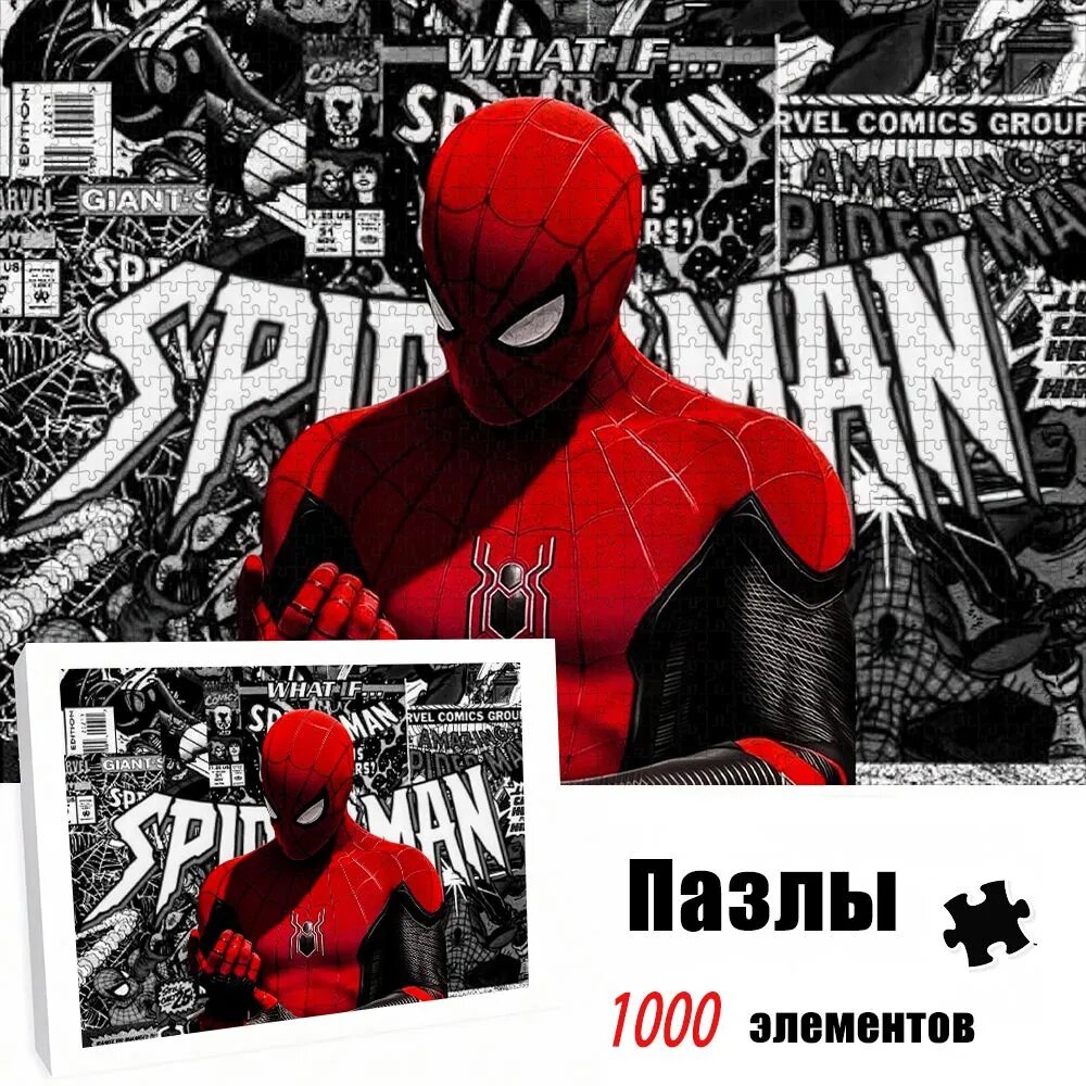 Пазл Марвел Человек паук 1000 элементов, развивающий пазл для взрослых и детей, подарок на праздник и день рождения