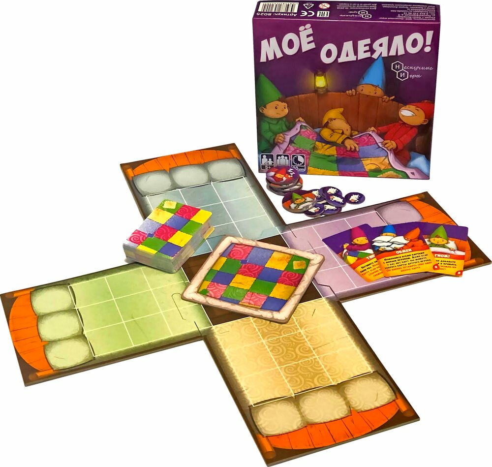 Настольная игра Нескучные игры Мое одеяло! — фото 1