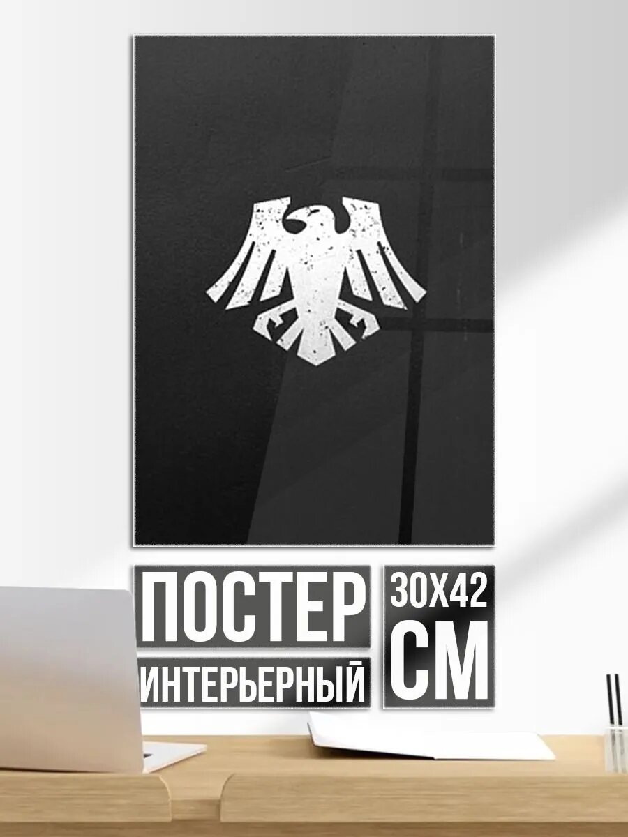 Постер на стену Гвардия Ворона