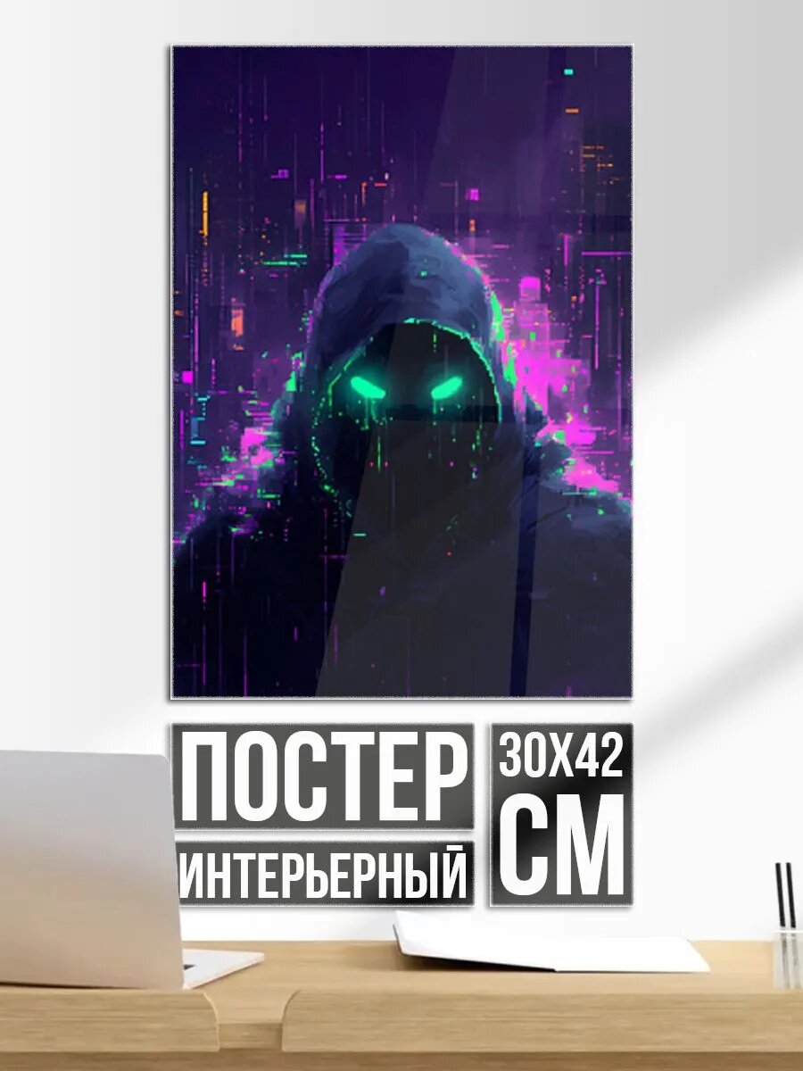 Постер на стену Хакер в матрице