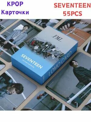Корейская SEVENTEEN карты 55 Фотокарточка из альбома SEVENTEEN FML