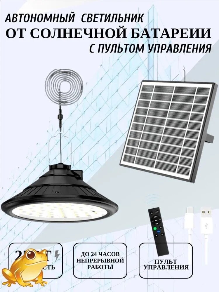 Уличный светильник, количество ламп:1шт