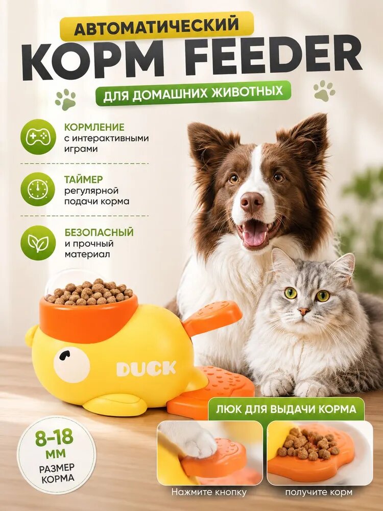 Кормушка для кошек и собак, интерактивная игрушка, с 3 сменными крышками, замедляет питание и развивает интеллект, для маленьких средних собак и кошек
